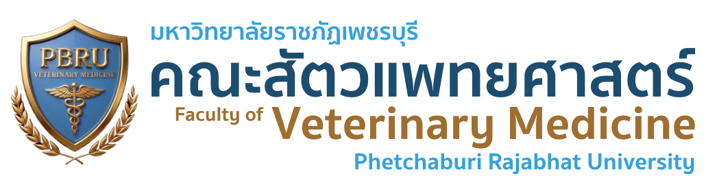 คณะสัตวแพทยศาสตร์ | Veterinary Science PBRU